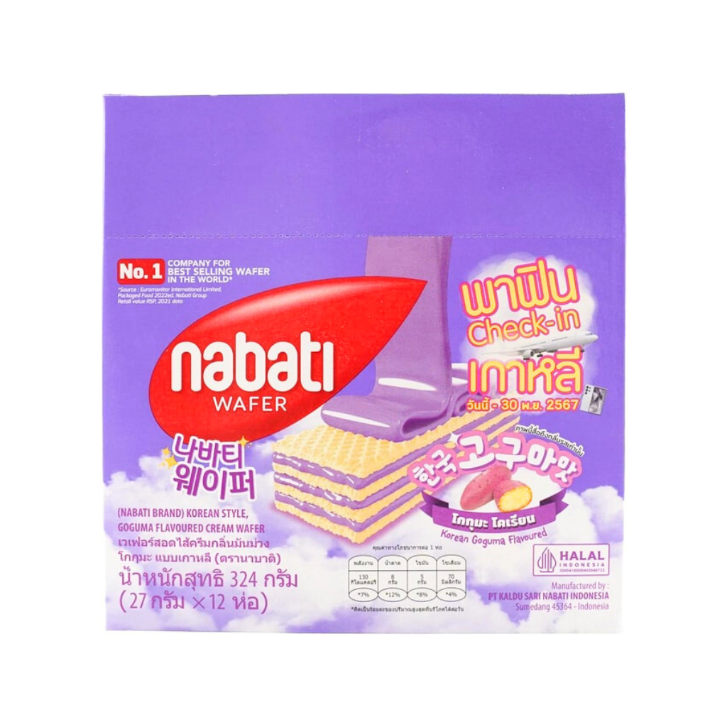 Nabati Wafer Filled With Purple Sweet Potato Flavor, 12pcs/324g ...