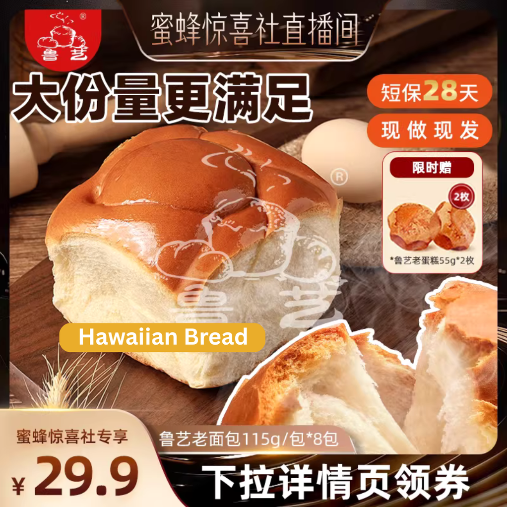 Exotic Asian Cakes & Pastry Mystery Box, 10 Full Size Items — Exotic ...