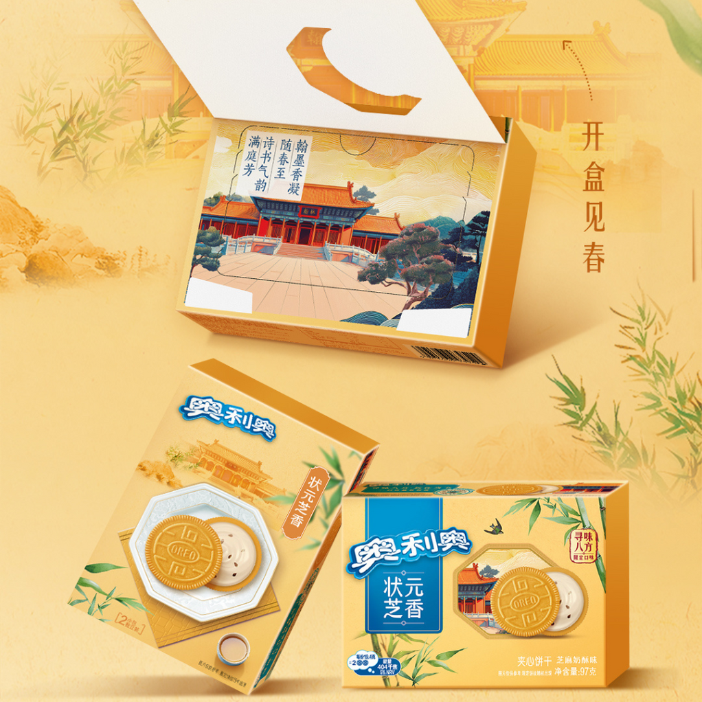 Oreo Cookies Sesame Milk Flavor, 97g — Exotic Snacks Company