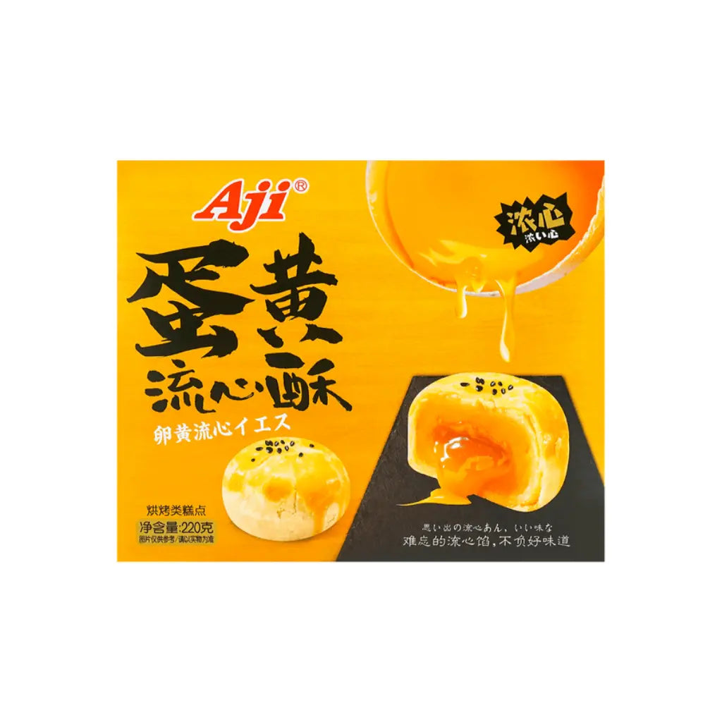Aji Lava Cake Egg Yolk Flavor, 220g — Exotic Snacks Company