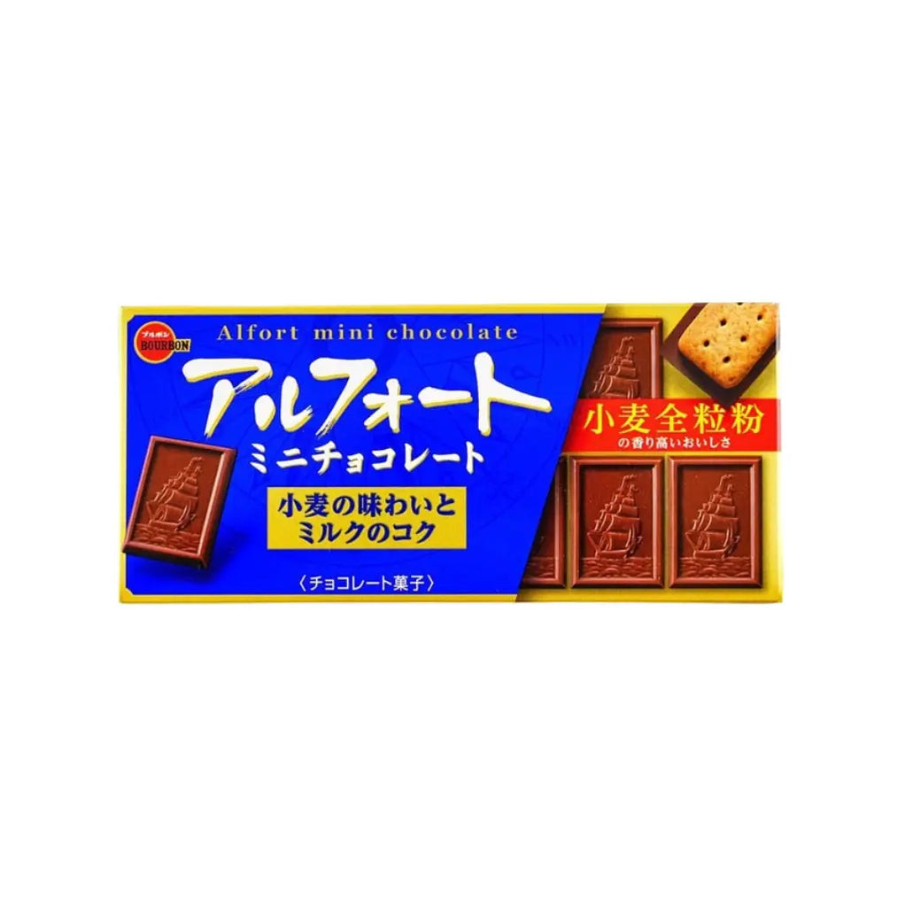 Bourbon Alfort Mini Milk Chocolate Biscuits, 55g — Exotic Snacks Company