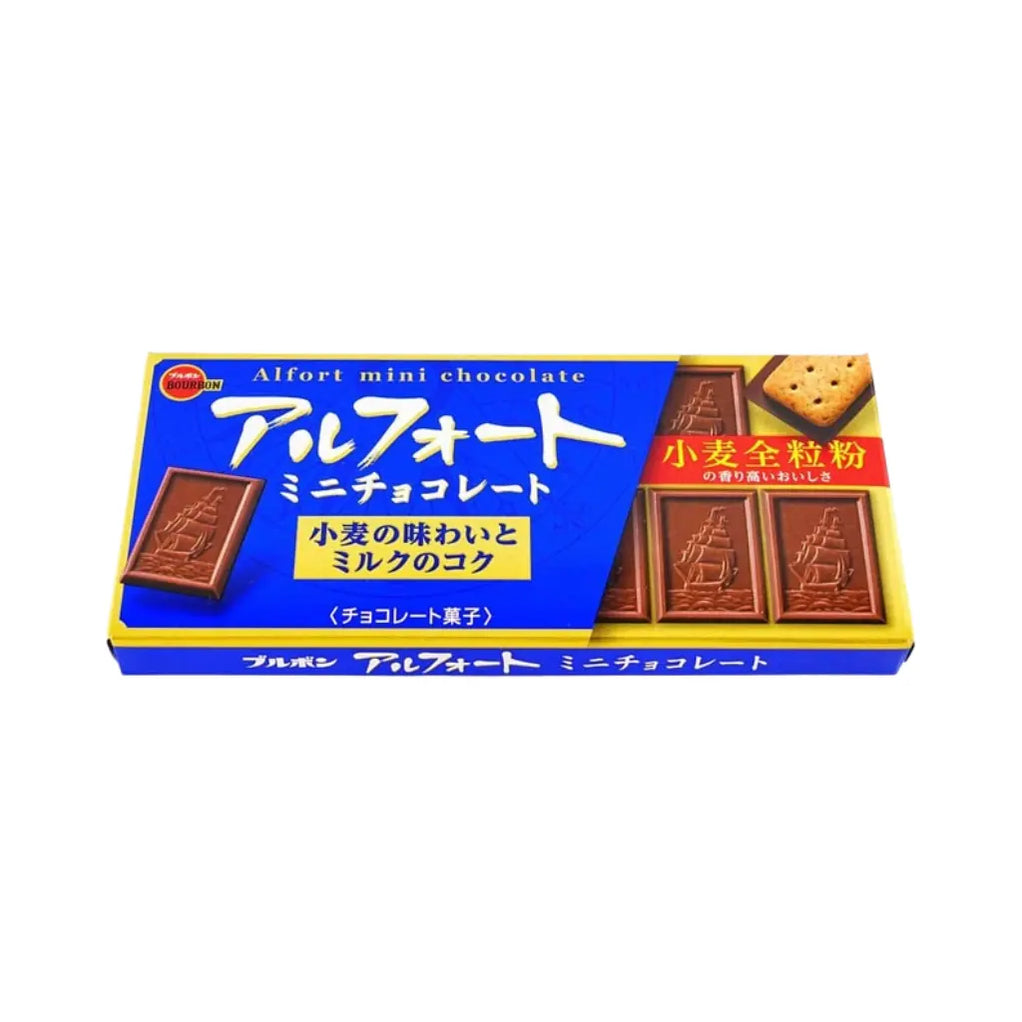 Bourbon Alfort Mini Milk Chocolate Biscuits, 55g — Exotic Snacks Company