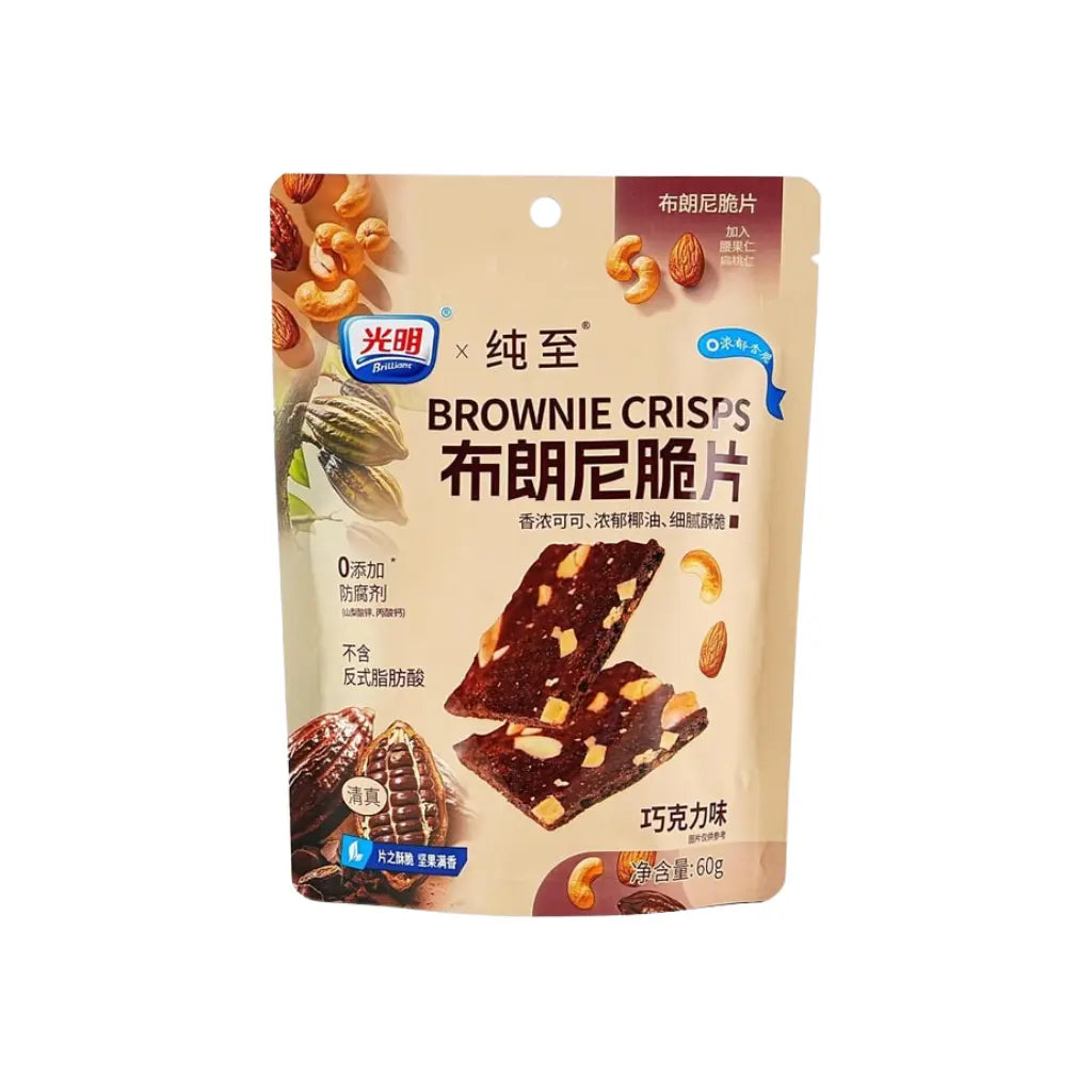 Brownie Crisps Chocolate Nut Flavor, 60g — Exotic Snacks Company