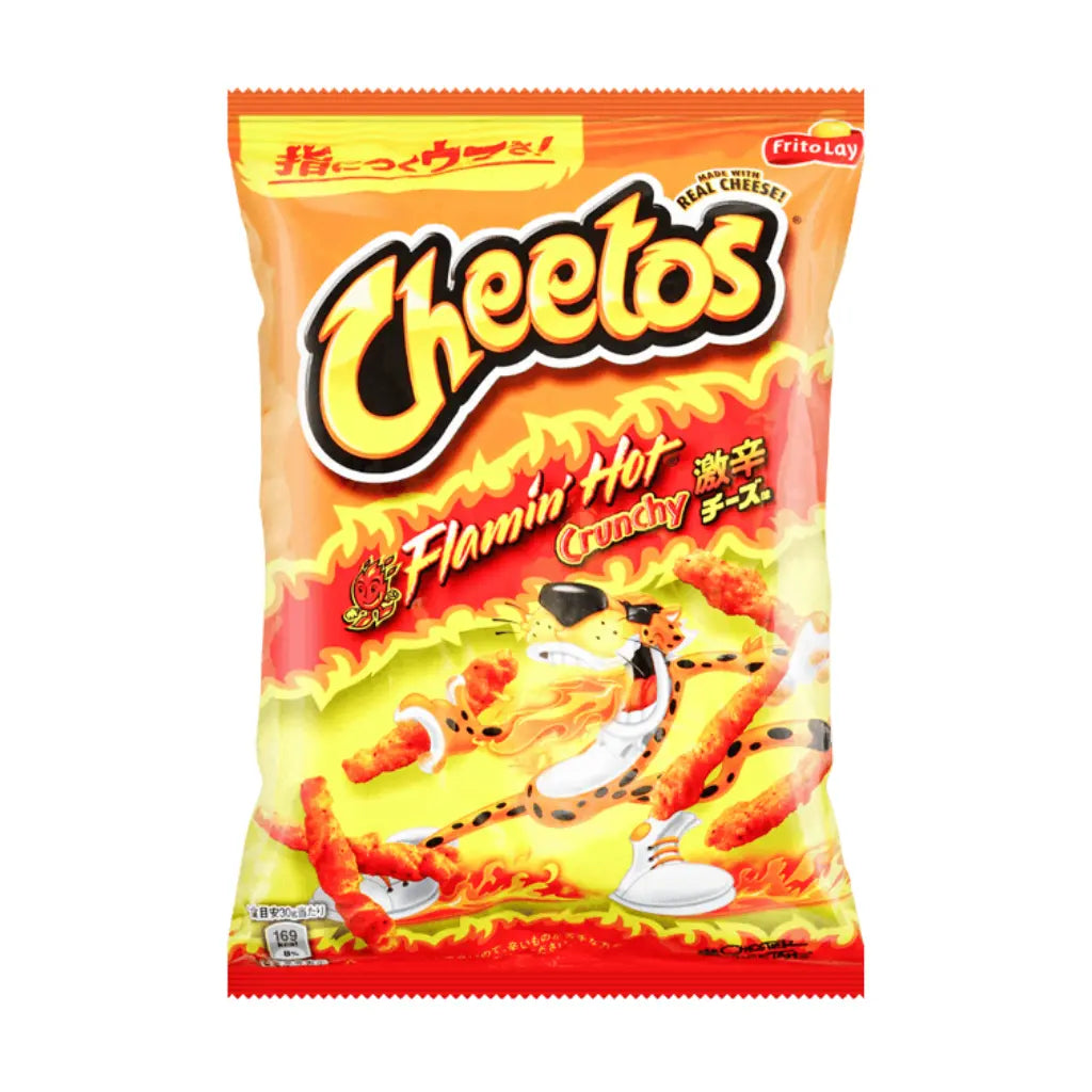 Exotic Chip Flavors From Around The World - Exotic Snacks Company — Page 3