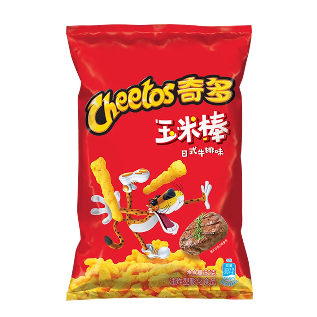 Cheetos Japanese Steak Potato Flavor Chips - 60g - — Exotic Snacks Company