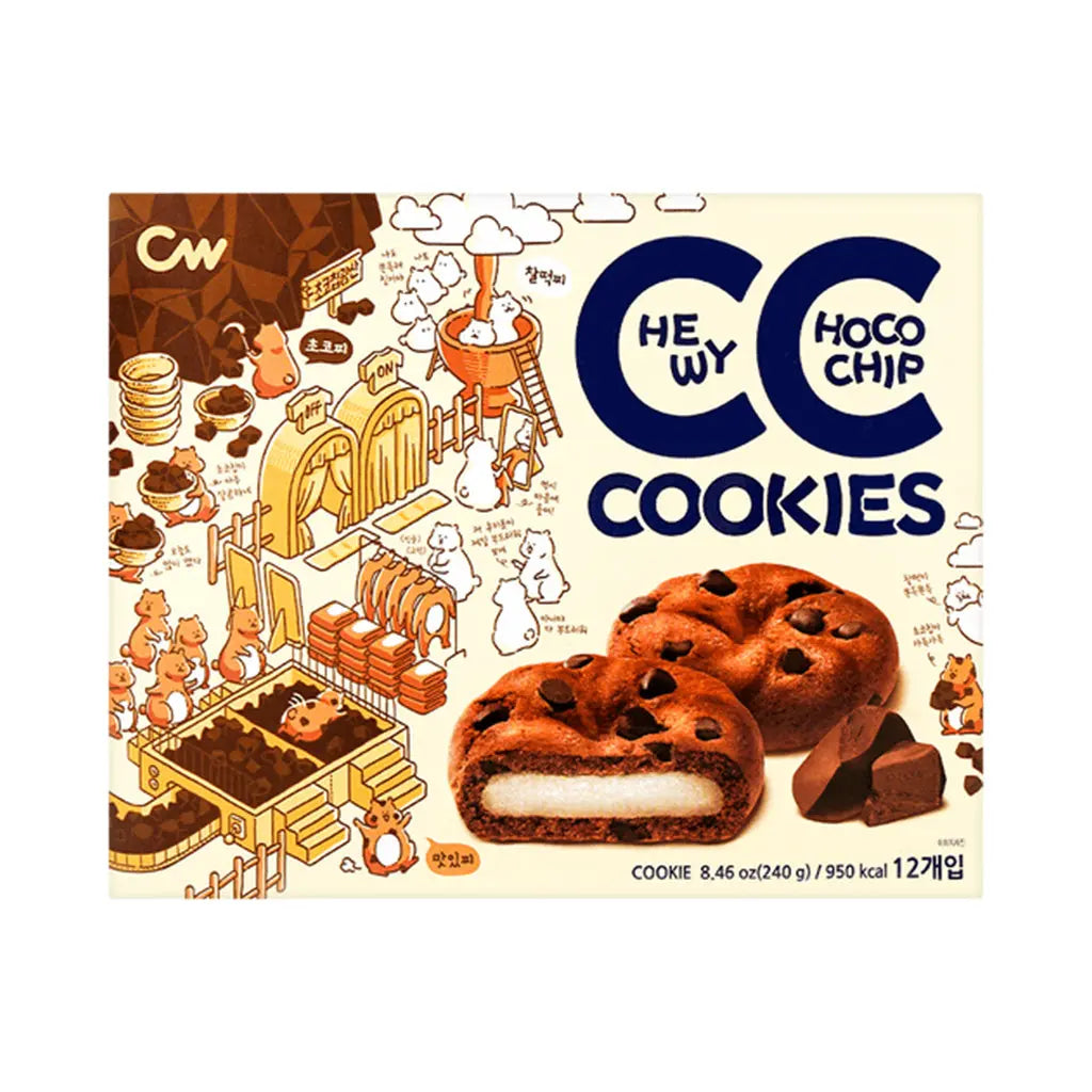 Cookies & Chocolate Get it now - Exotic Snacks Company