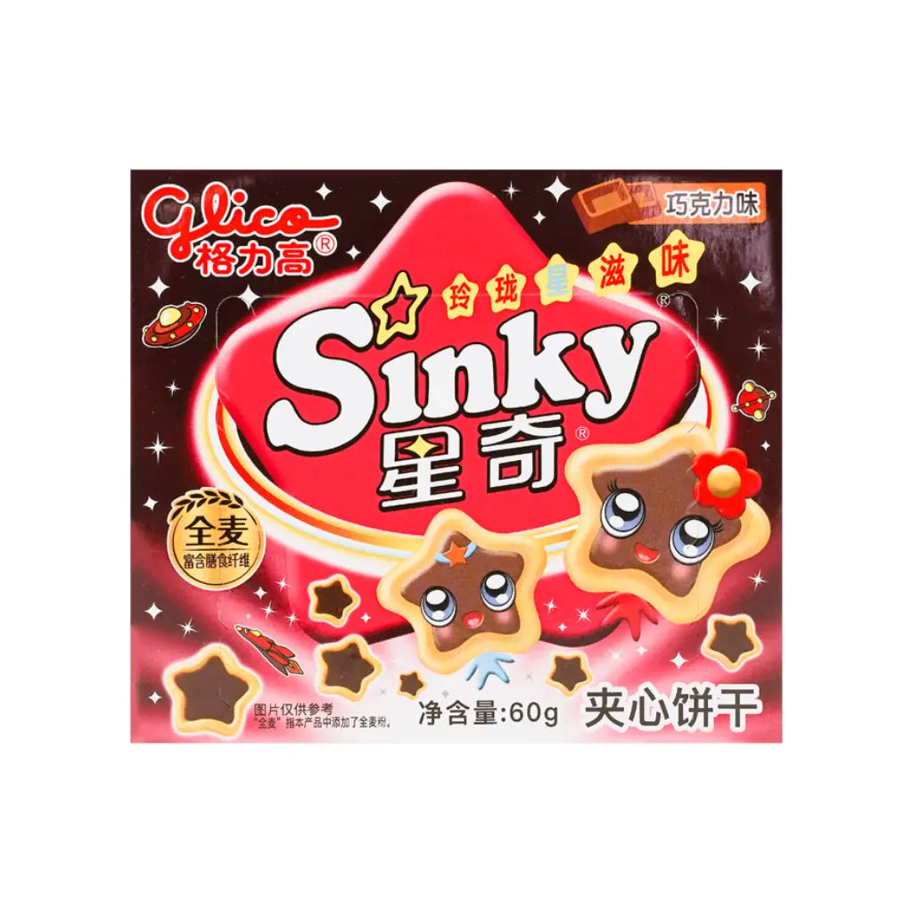 Glico Sinky Milk Sandwich Star Cookies 55g Exotic Snacks Company glico-sinky-milk-sandwich-star-cookies-55g-exotic-snacks-company
