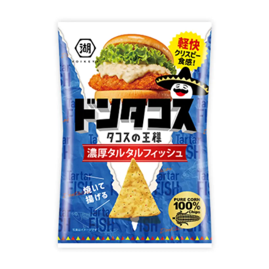 Exotic Chip Flavors From Around The World - Exotic Snacks Company