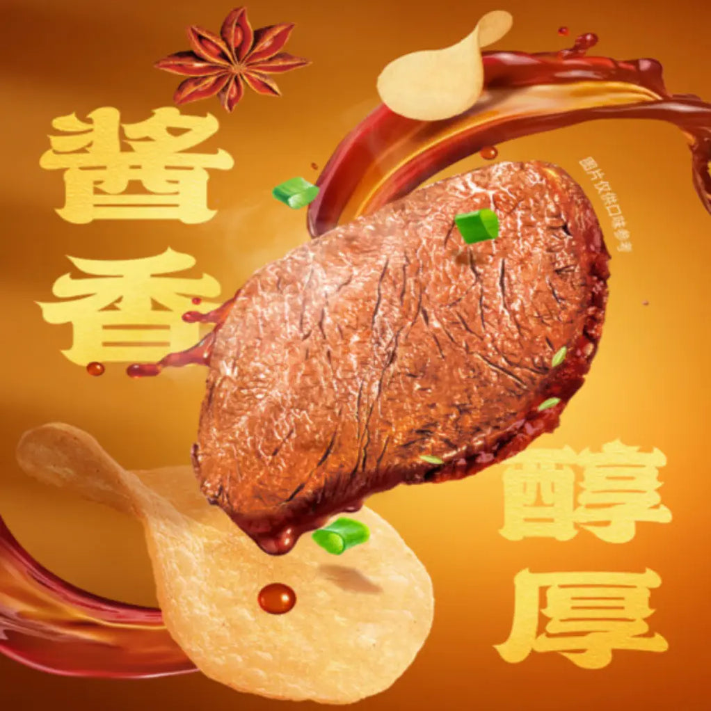 Lay's Five Spiced Braised Beef Flavor Potato Chips 60g — Exotic Snacks ...