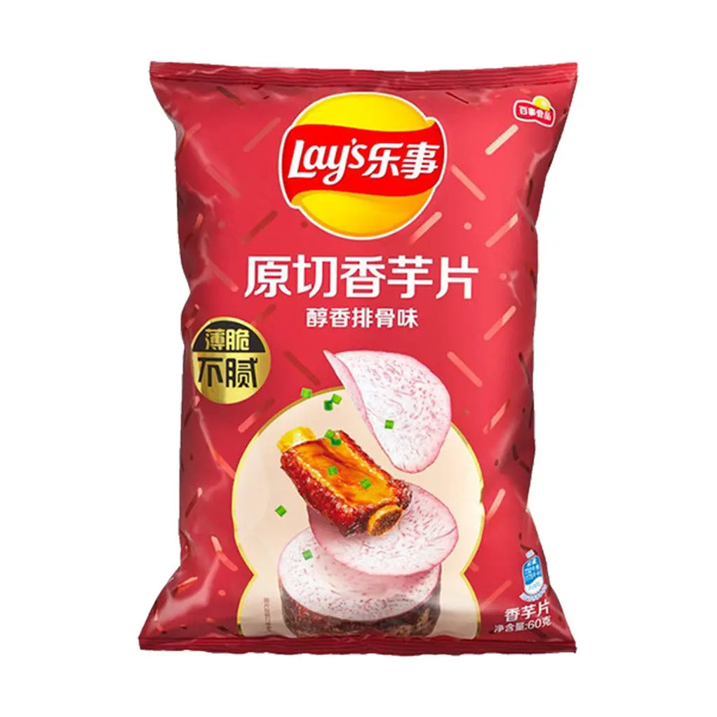 Lays Taro Lime Pork Ribs Flavor Chips 60g Exotic Snacks Company