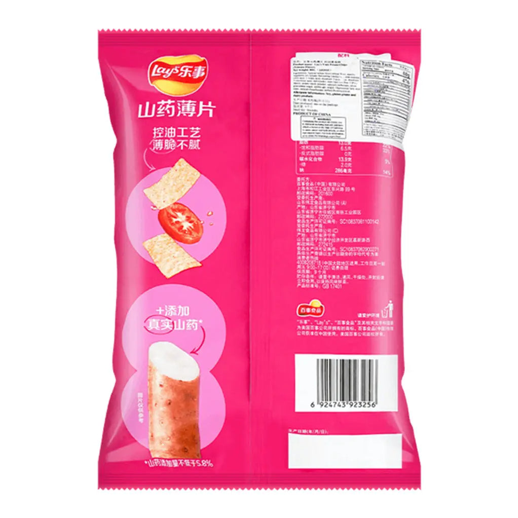 Lay's Yam Crisps Tomato Flavor, 80g — Exotic Snacks Company