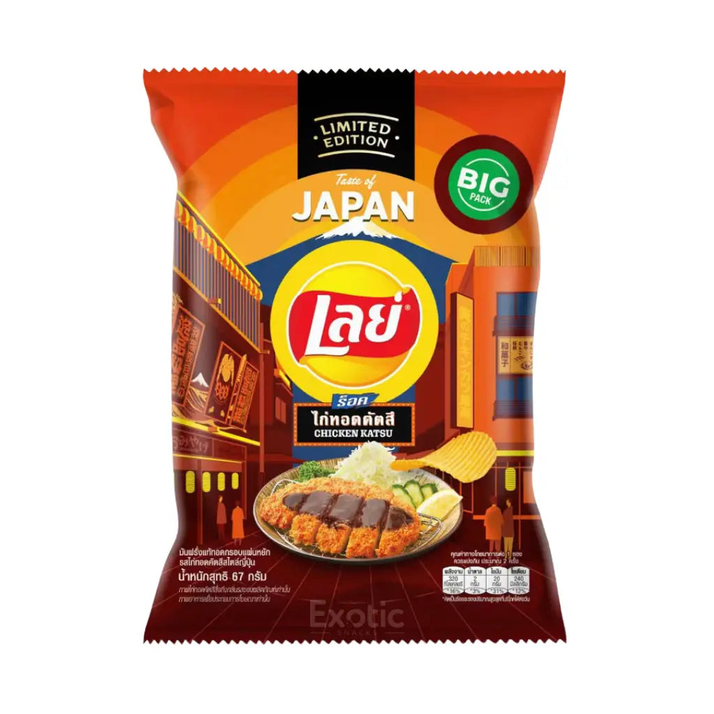 Exotic Chip Flavors From Around The World - Exotic Snacks Company