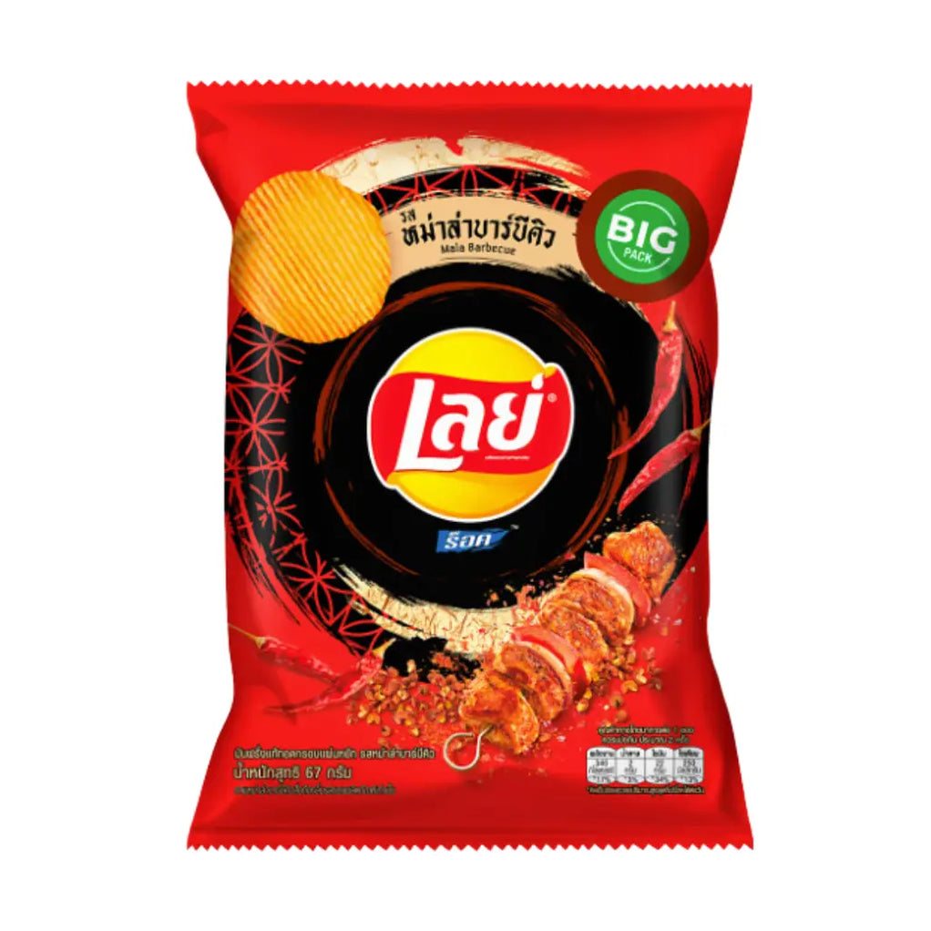Lay's Mala BBQ Flavor Potato Chips, 48g — Exotic Snacks Company