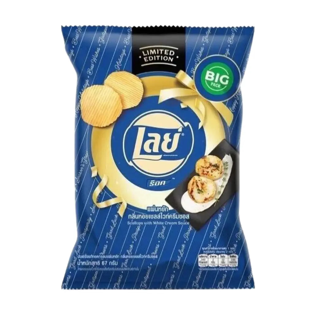 Exotic Chip Flavors From Around The World - Exotic Snacks Company