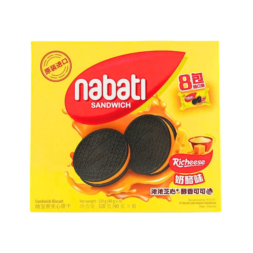 Nabati Sandwich Cookies Cheese Flavor, 320g — Exotic Snacks Company