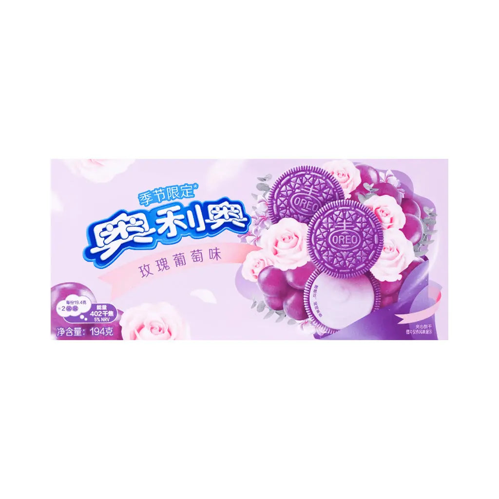 All Snacks Get it now - Exotic Snacks Company — Page 19