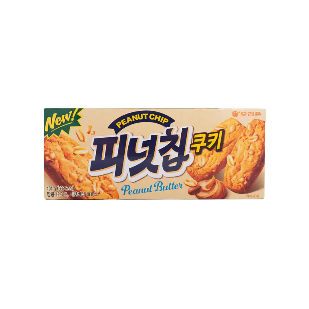 Orion Peanut Butter Chip Cookies, 104g — Exotic Snacks Company