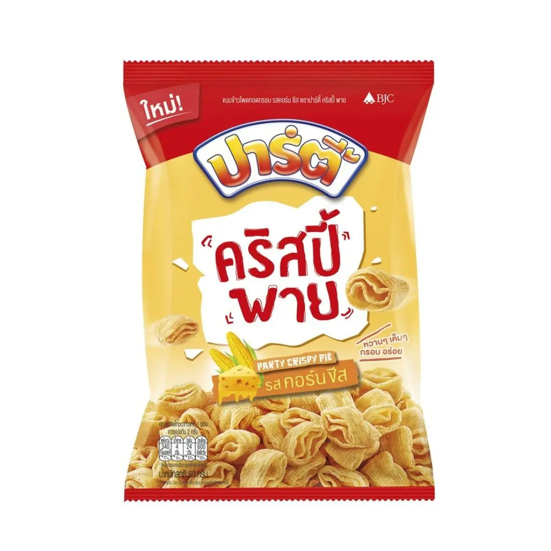 Exotic Chip Flavors From Around The World - Exotic Snacks Company