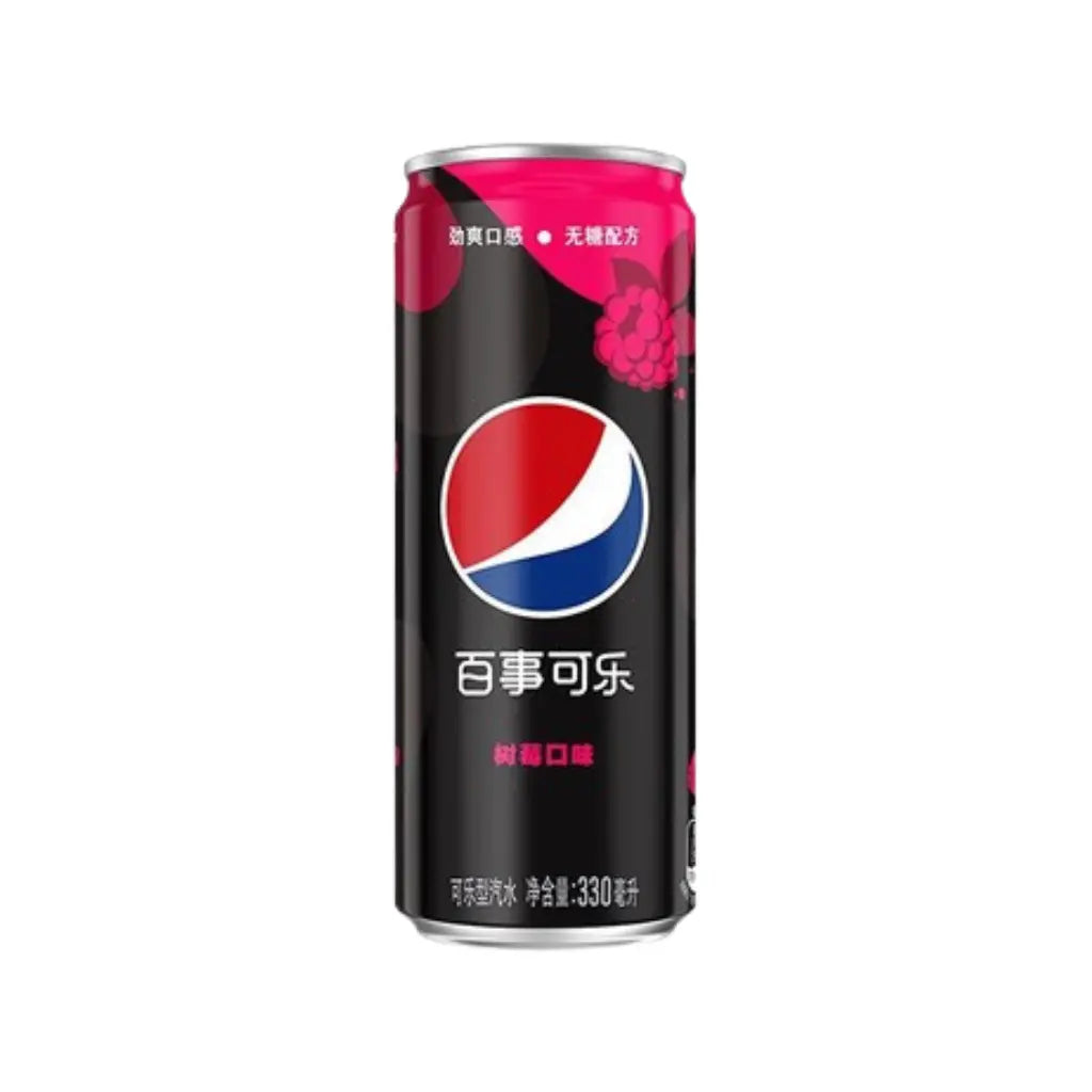 Pepsi Raspberry Soda Flavor, 330ml — Exotic Snacks Company