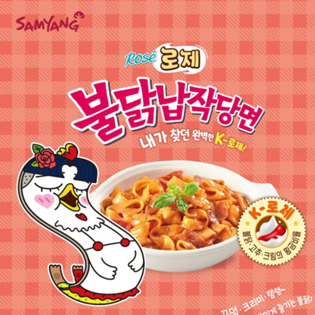 Samyang Rose Buldak Glass Noodles, 169.4g — Exotic Snacks Company