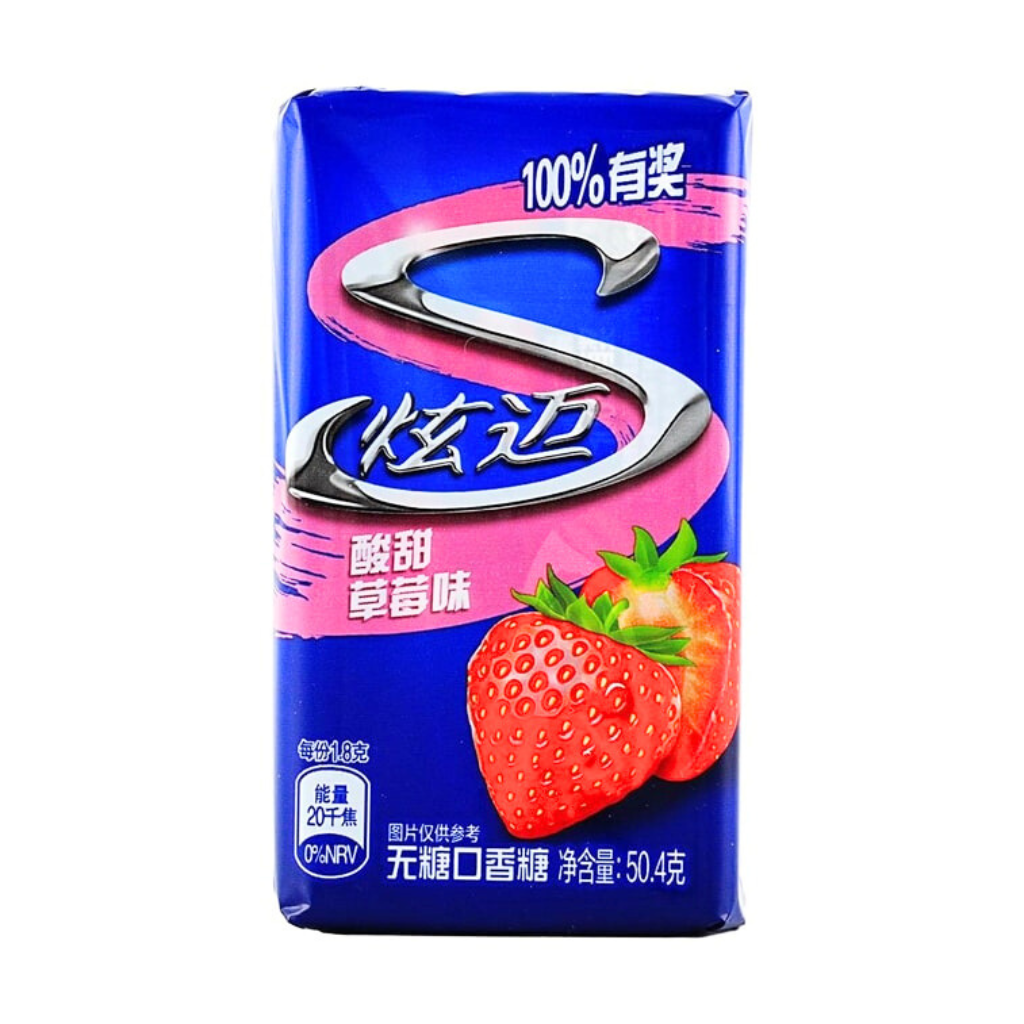 Stride Sugar-Free Chewing Gum Sweet & Sour Strawberry Flavor, 50g ...