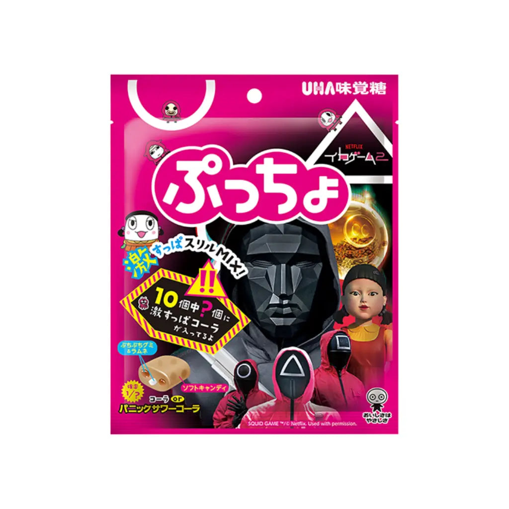 UHA Squid Game Sour Thrill Mix Cola Flavor, 52g — Exotic Snacks Company